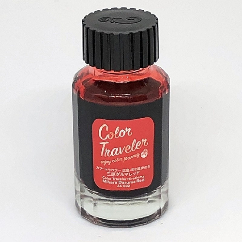 Color Traveler Fountain Pen Inks : Color Traveler Hiroshima ...